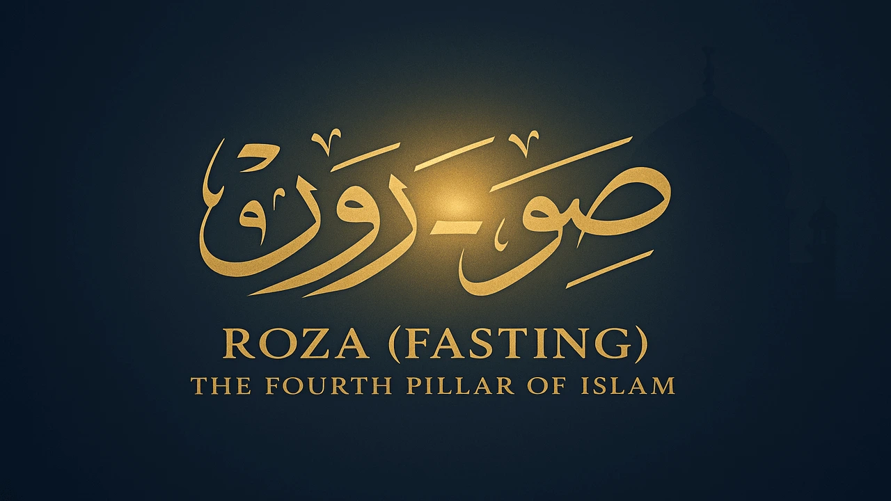 Roza (Fasting) – The Fourth Pillar of Islam - QuranicLegacy
